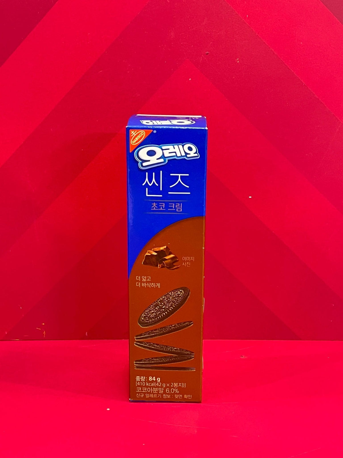 Exotic Oreo Thins: Chocolate Mousse — Sugar Bear Candy