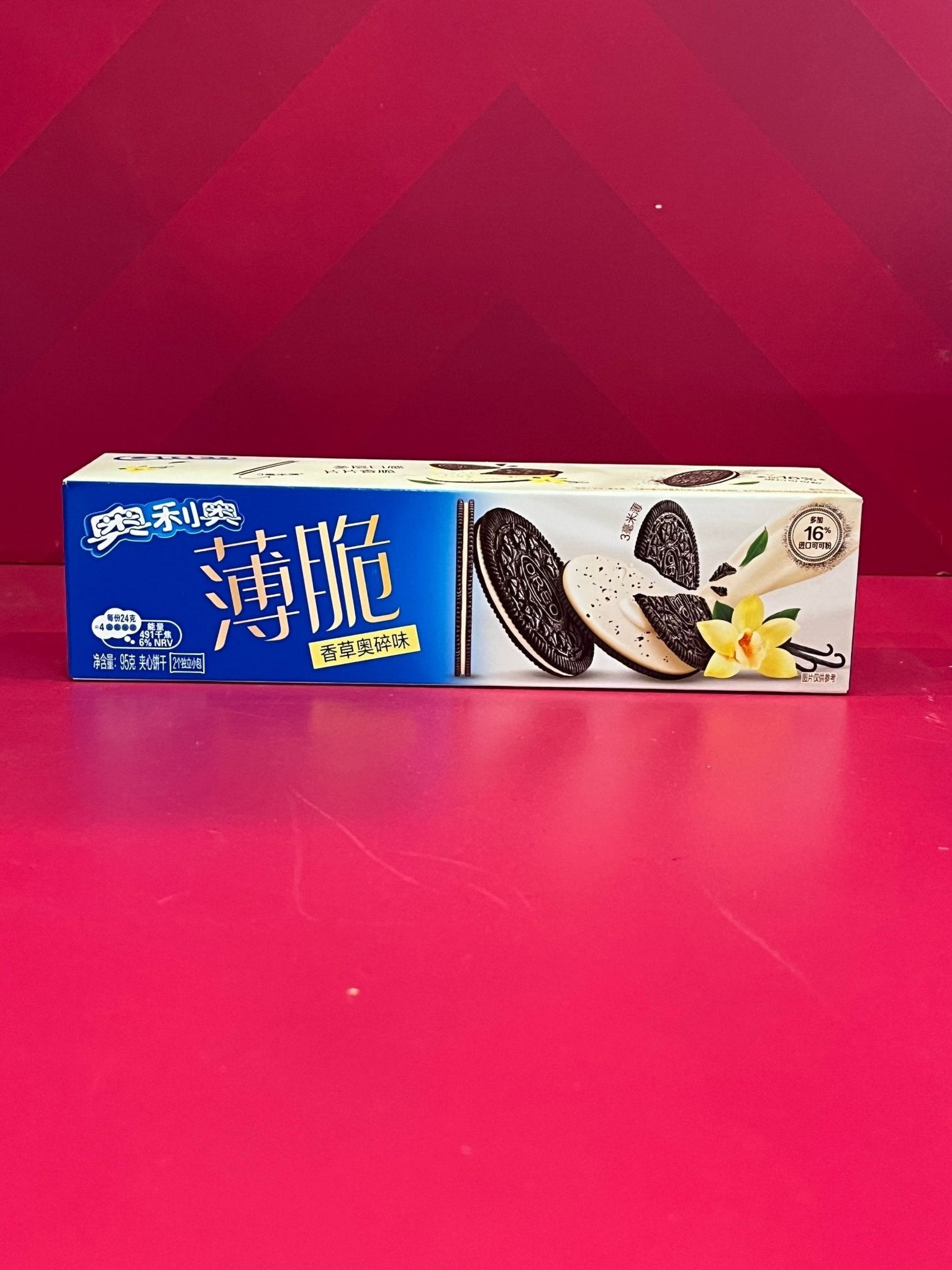 Exotic Oreo Thins: Crushed Vanilla — Sugar Bear Candy